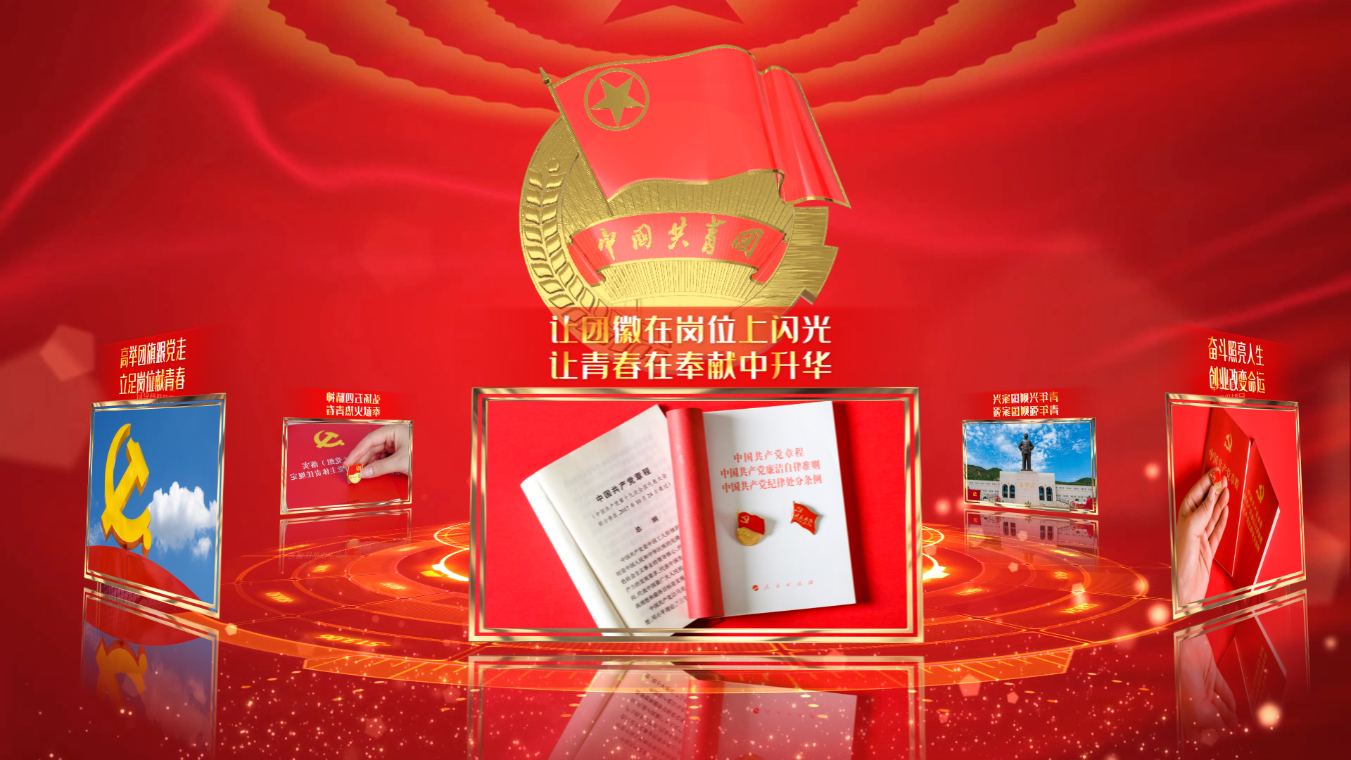 大气旋转图文五四青年节视频ae模板视频特效素材 千库网
