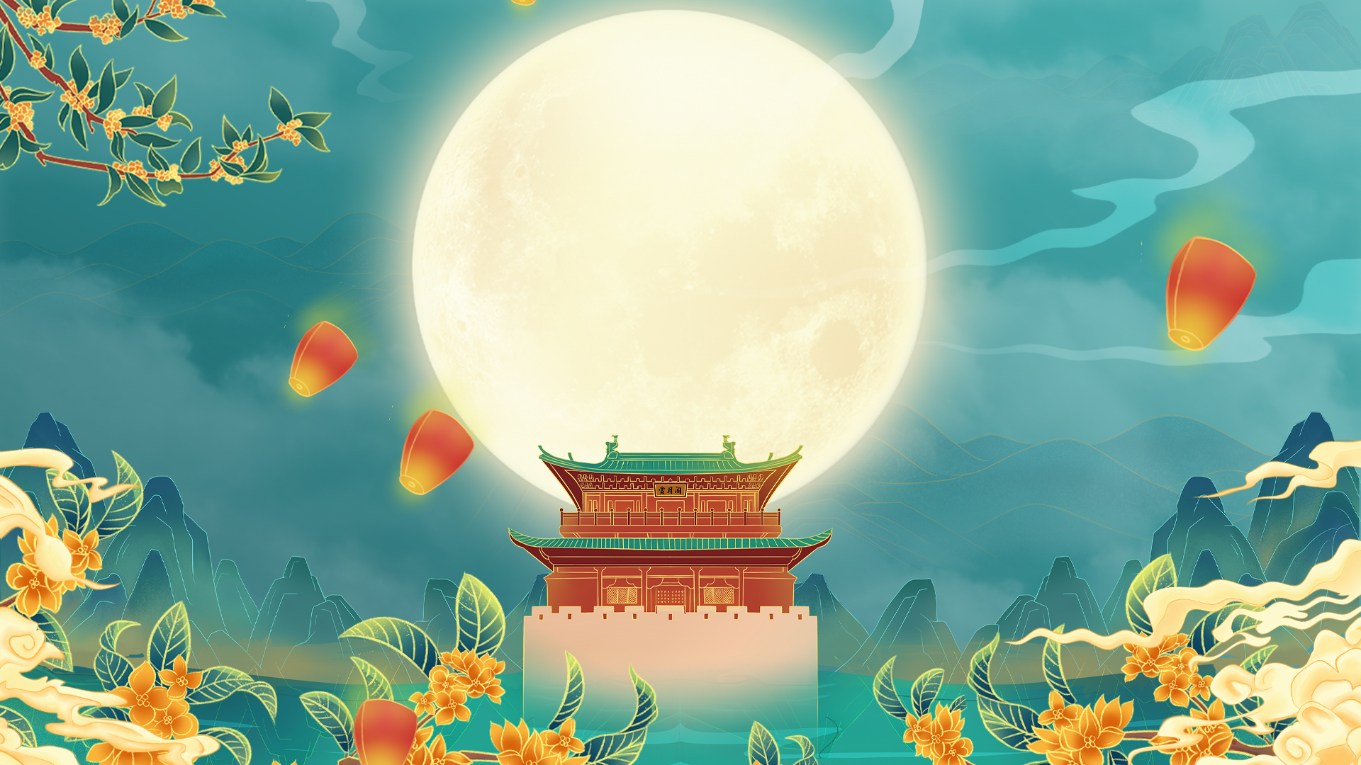 原创中秋节圆月视频动态背景视频特效素材-千库网