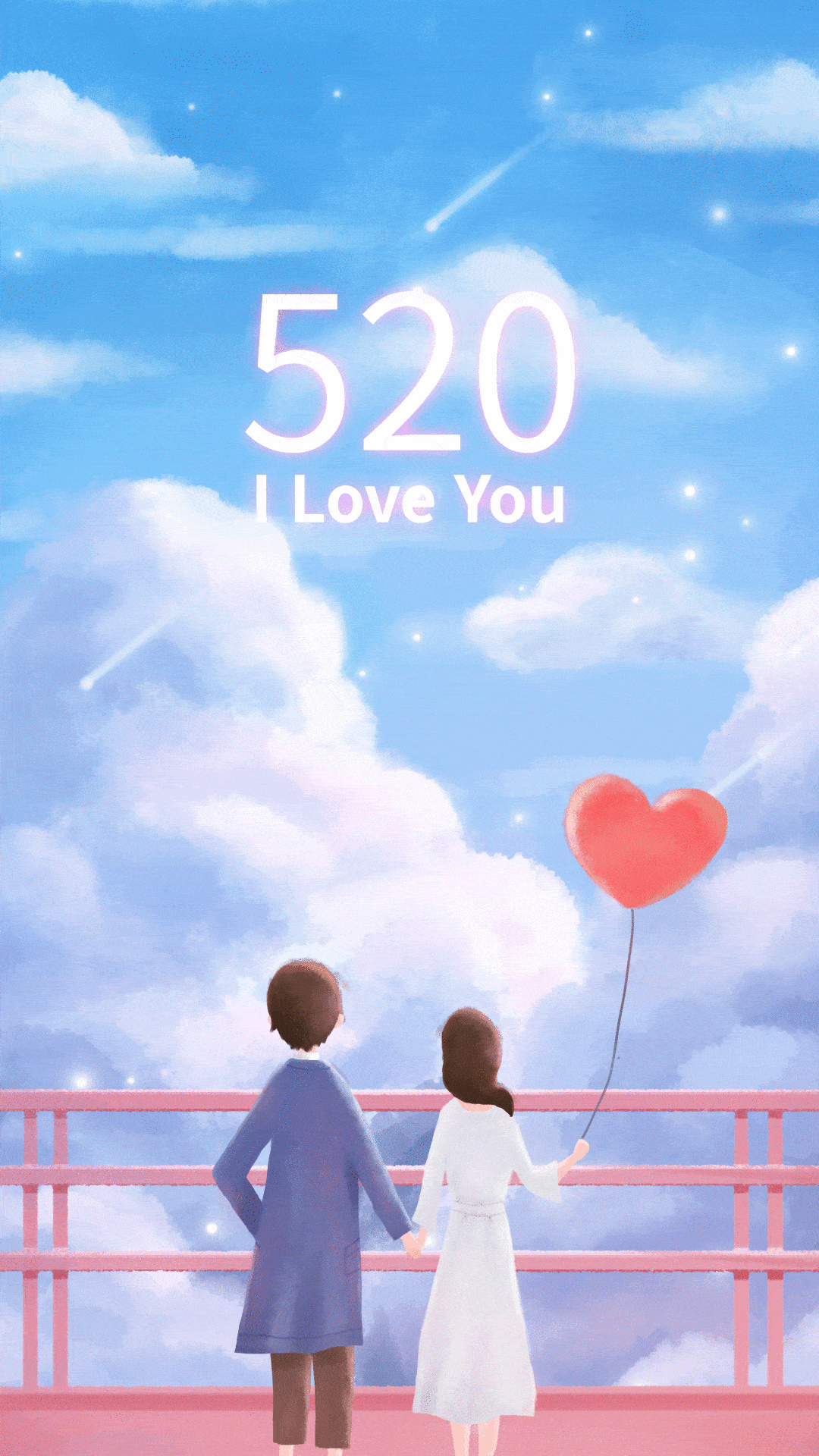 520情人节表白告白H5爱情情侣牵手流星雨治愈竖版视频背景视频特效素材-千库网