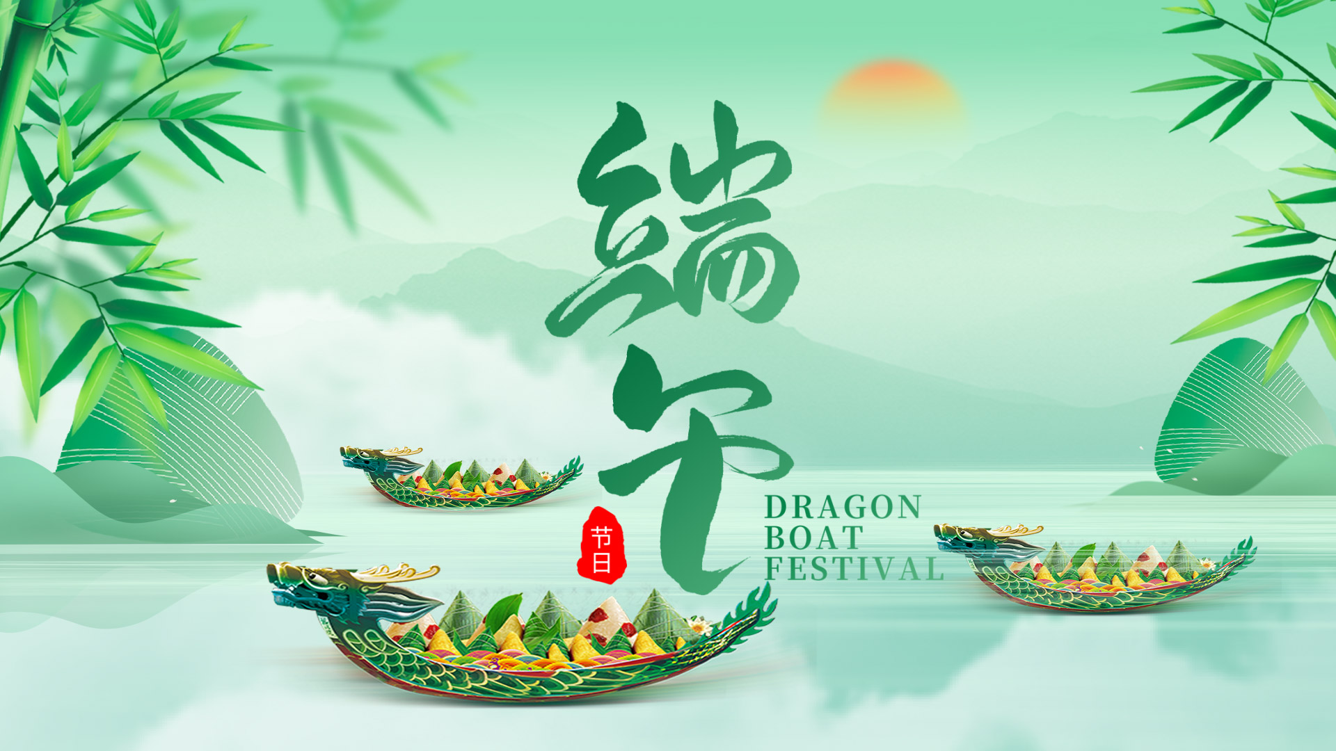 传统端午节开场片头视频模板视频特效素材-千库网