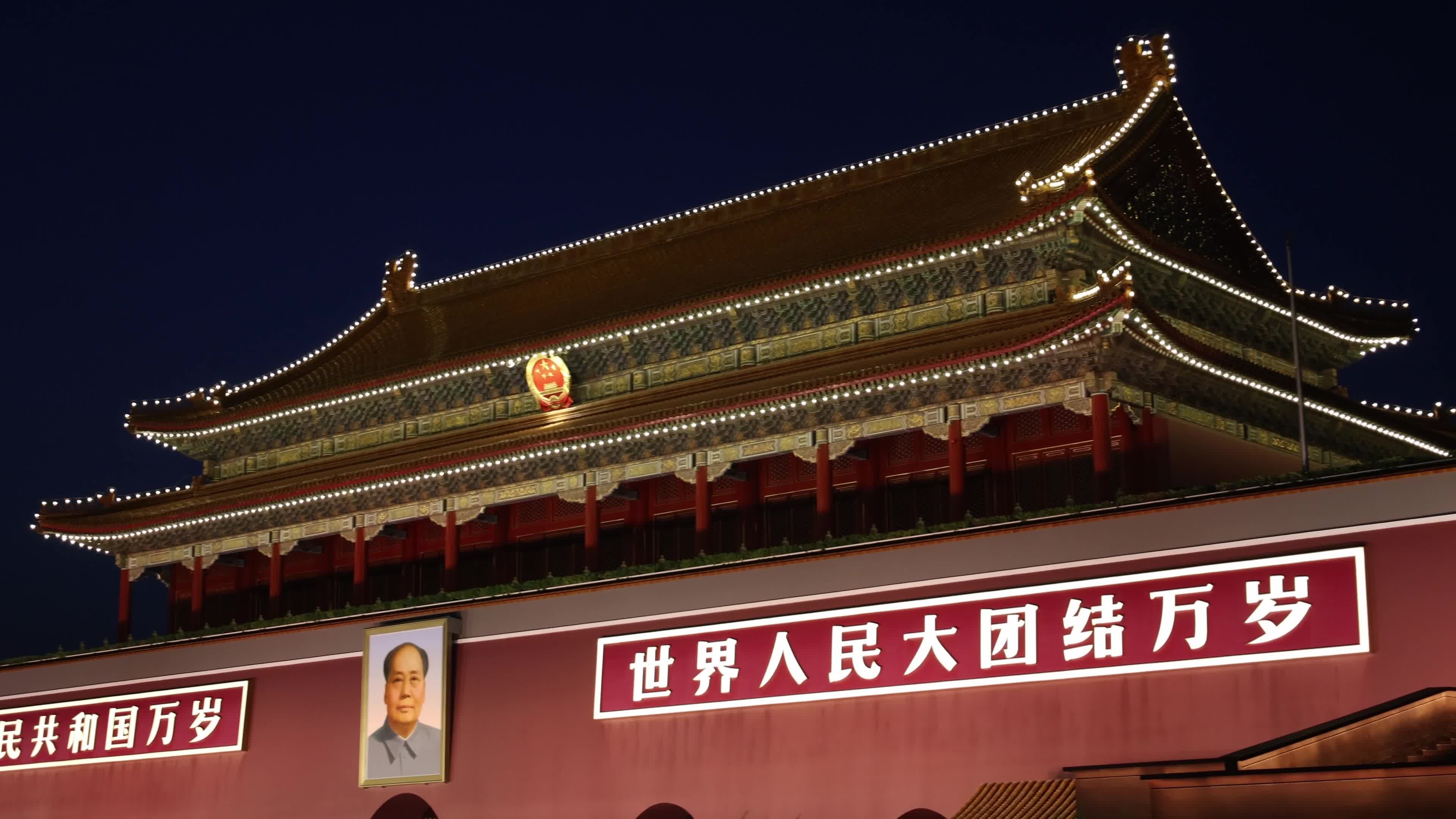 4k北京地标天安门广场城楼夜景视频实拍视频特效素材-千库网