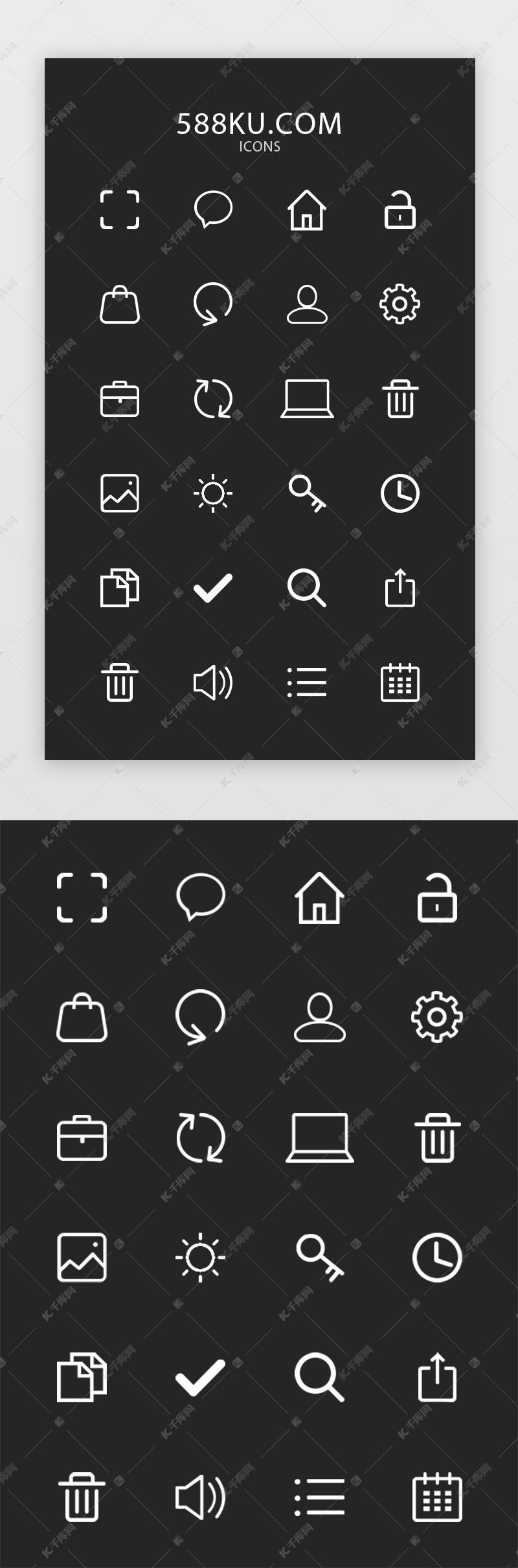 白色线性常用APP图标ui界面设计素材-千库网
