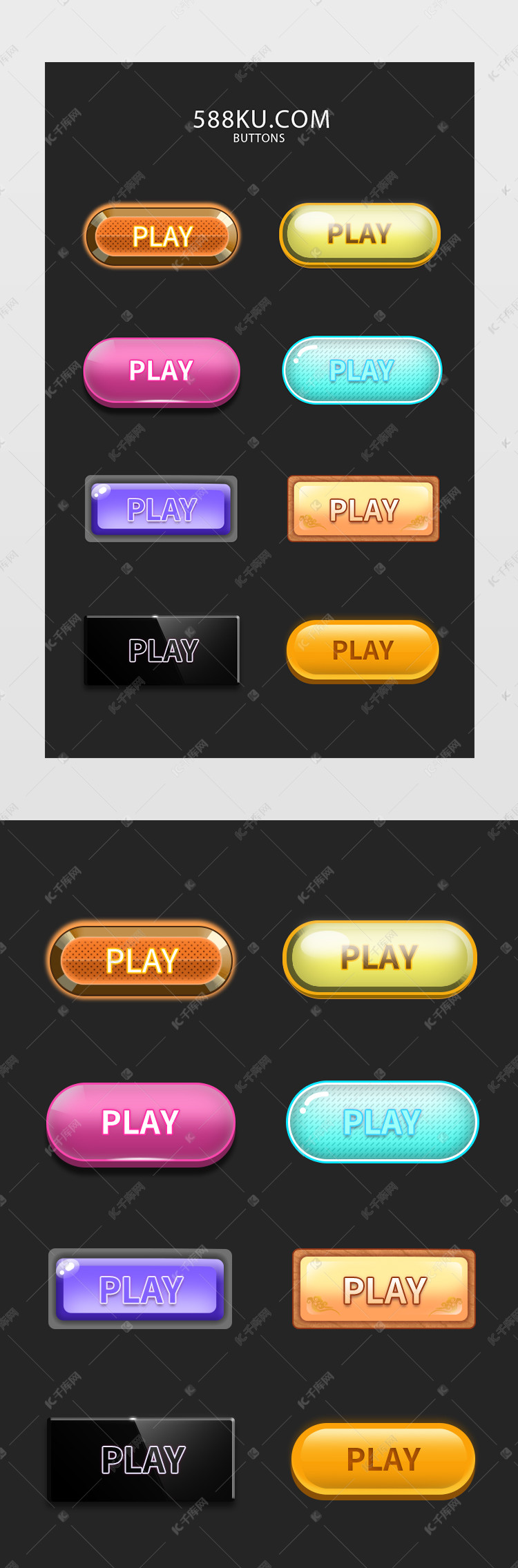 开始游戏PLAY按钮ui界面设计素材-千库网