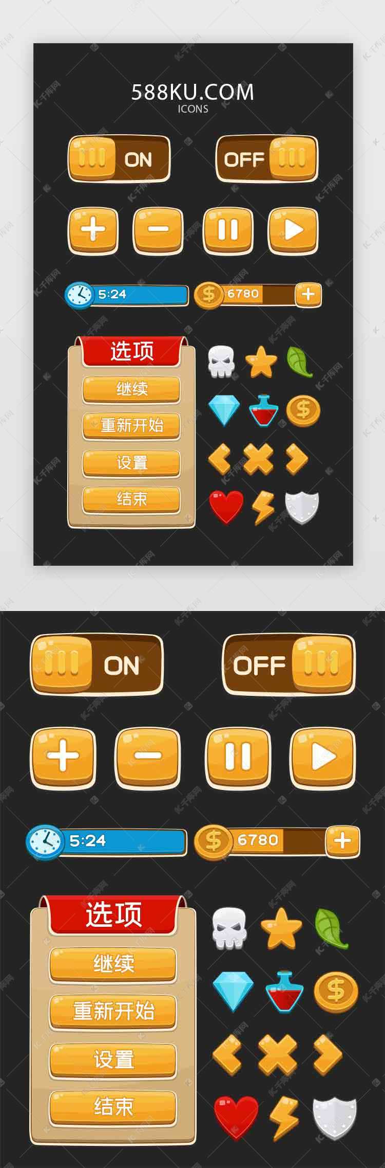 黄色系卡通游戏按钮ui界面设计素材-千库网