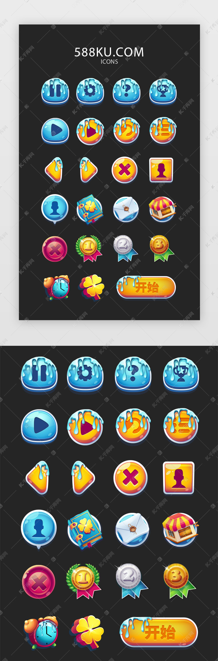 卡通游戏按钮ui界面设计素材-千库网
