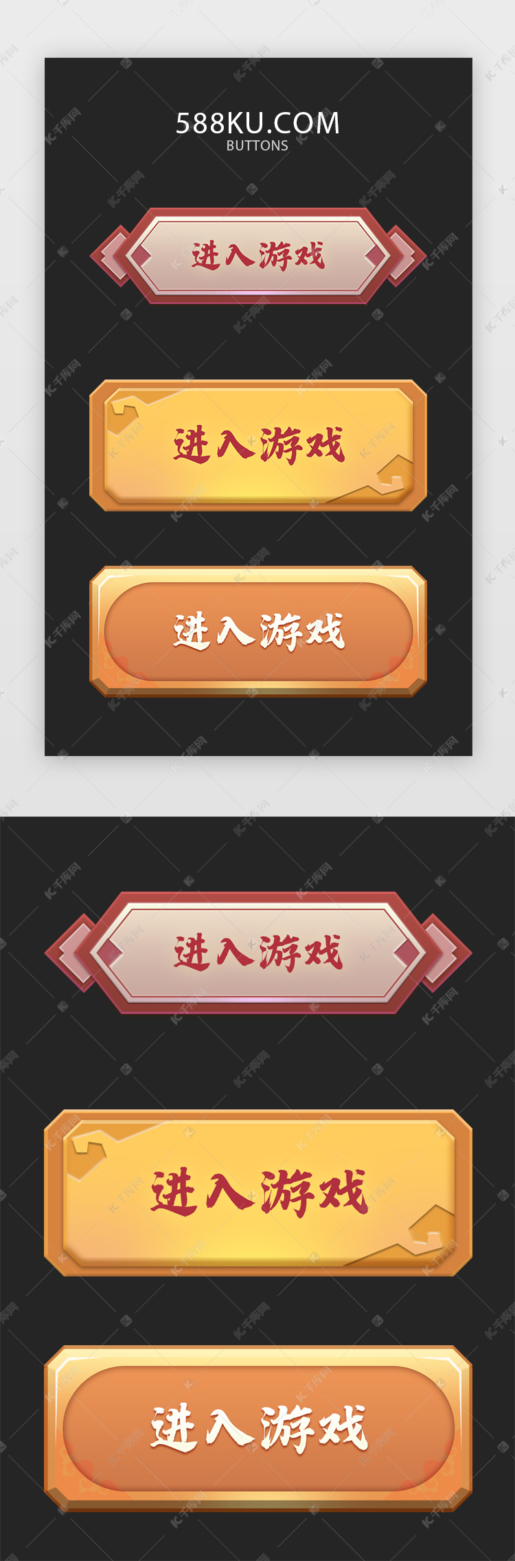 中国风木质感游戏按钮ui界面设计素材-千库网