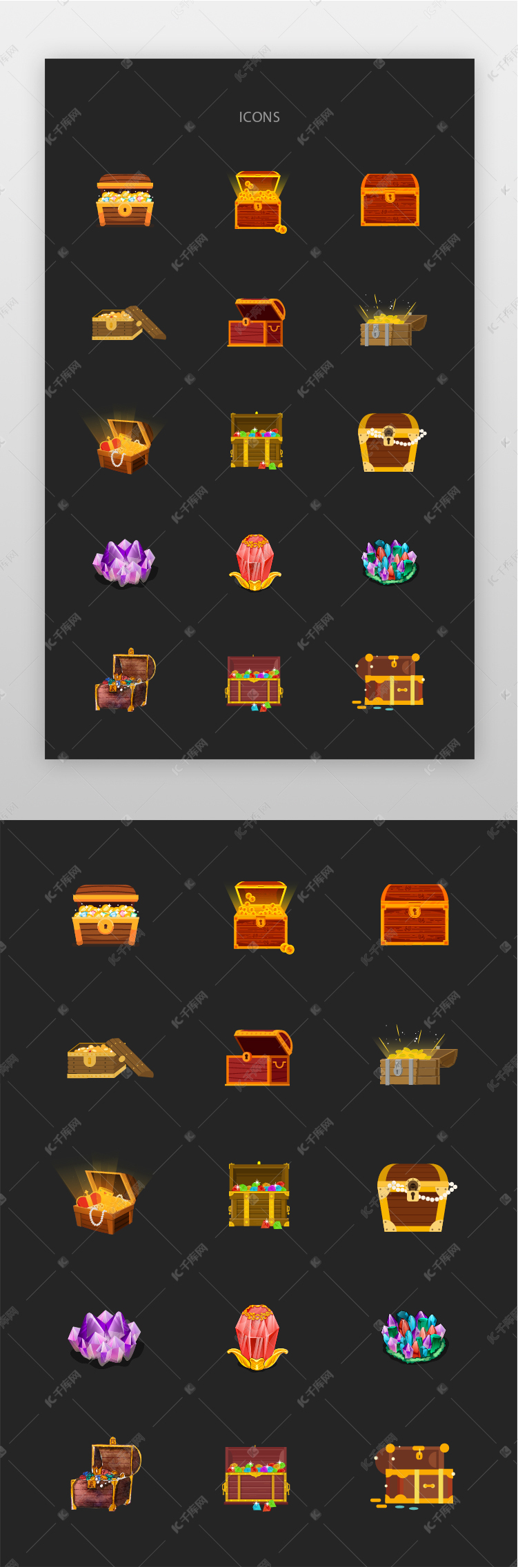 游戏icon卡通多色宝箱ui界面设计素材-千库网