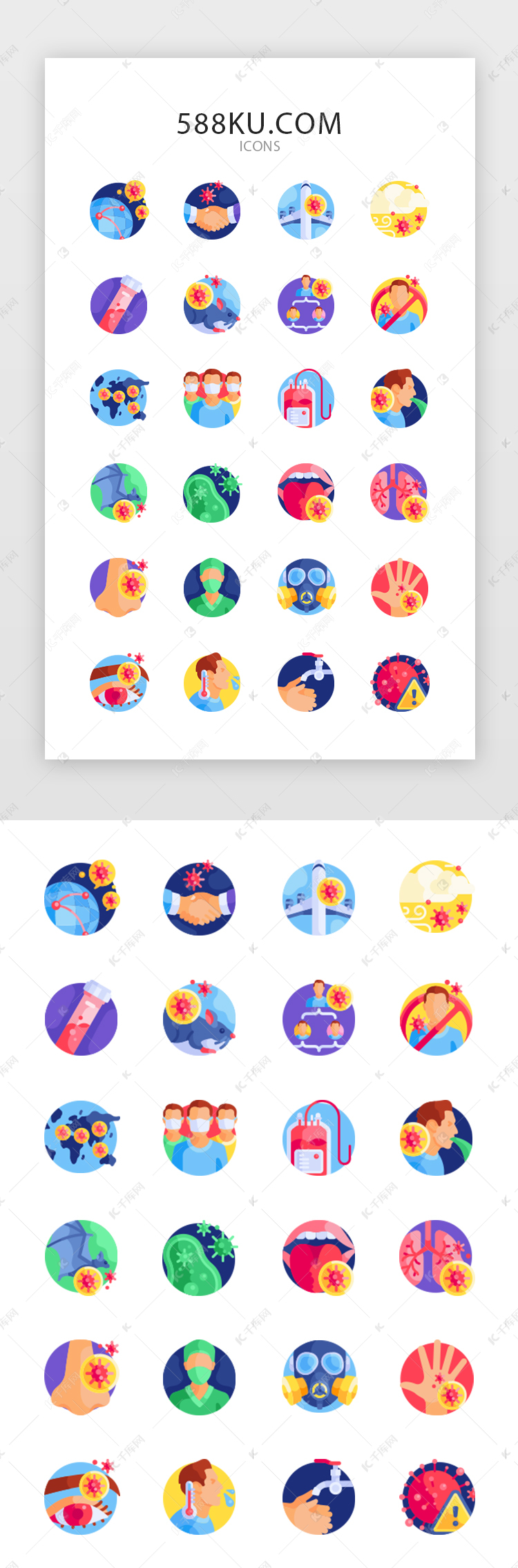 彩色新冠肺炎病毒传播元素图标iconui界面设计素材-千库网