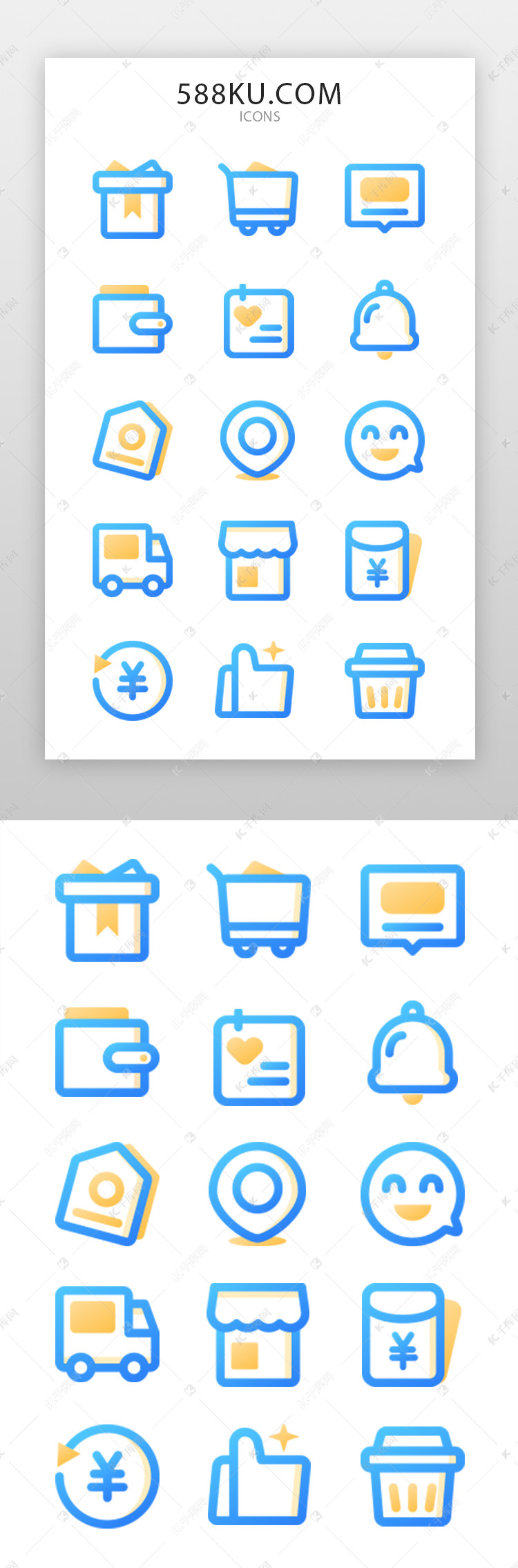 电商iconicon线型蓝色矢量图标ui界面设计素材-千库网