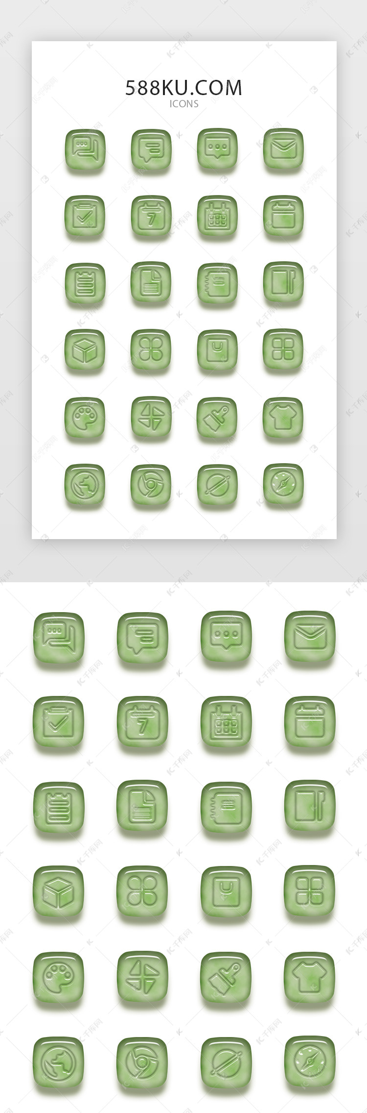玉石雕刻手机主题图标iconui界面设计素材-千库网