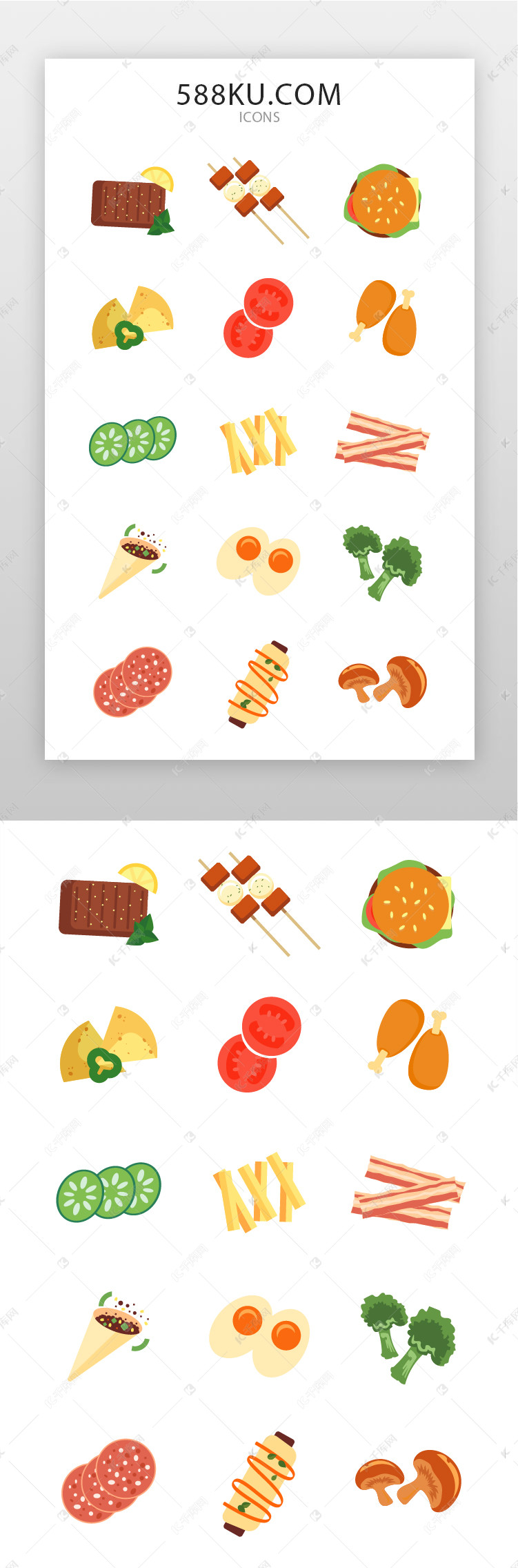 美食icon扁平多色美食ui界面设计素材-千库网