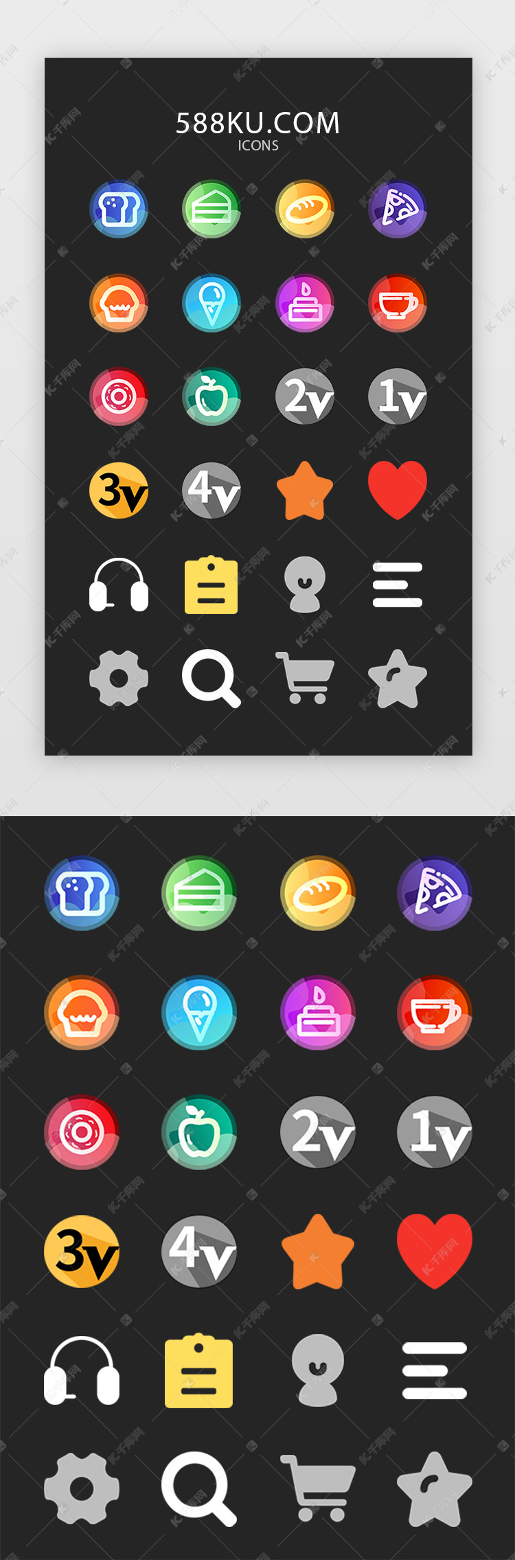 深色系深彩色食物APPicon图标ui界面设计素材-千库网