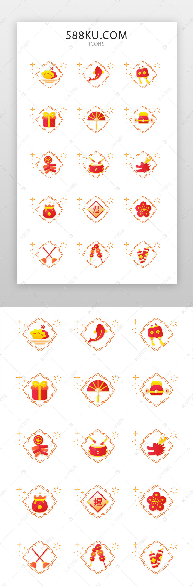 新年春节icon面型多色春节ui界面设计素材-千库网