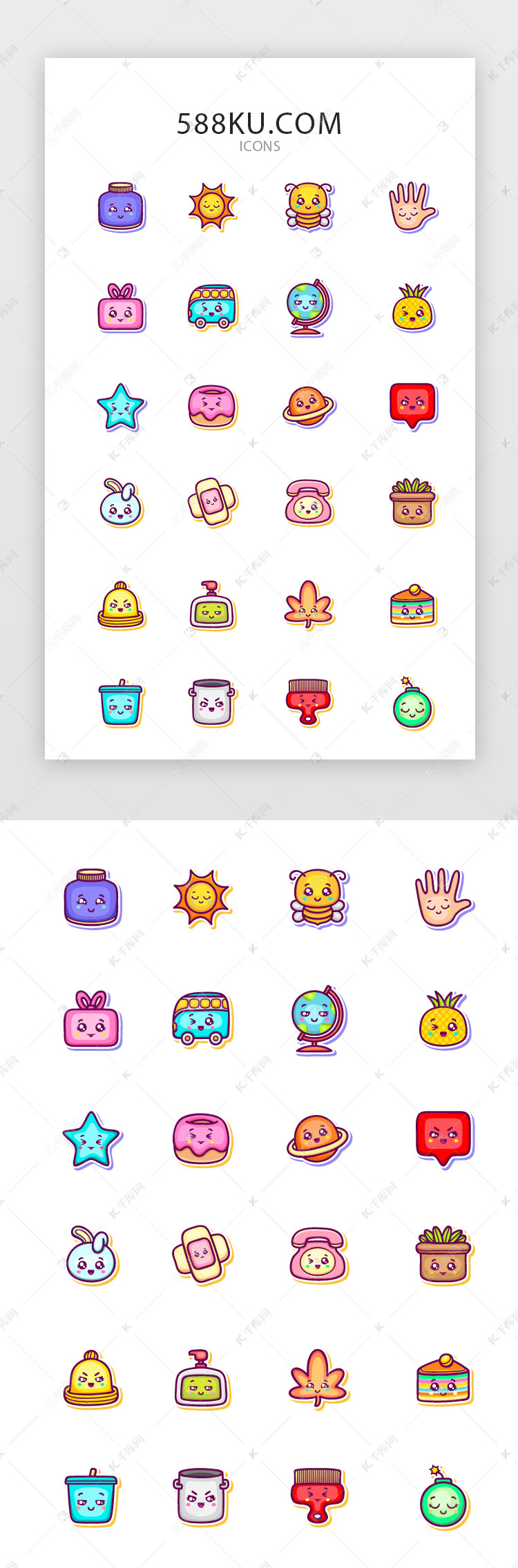 卡通贴纸贴画风图标ui界面设计素材-千库网