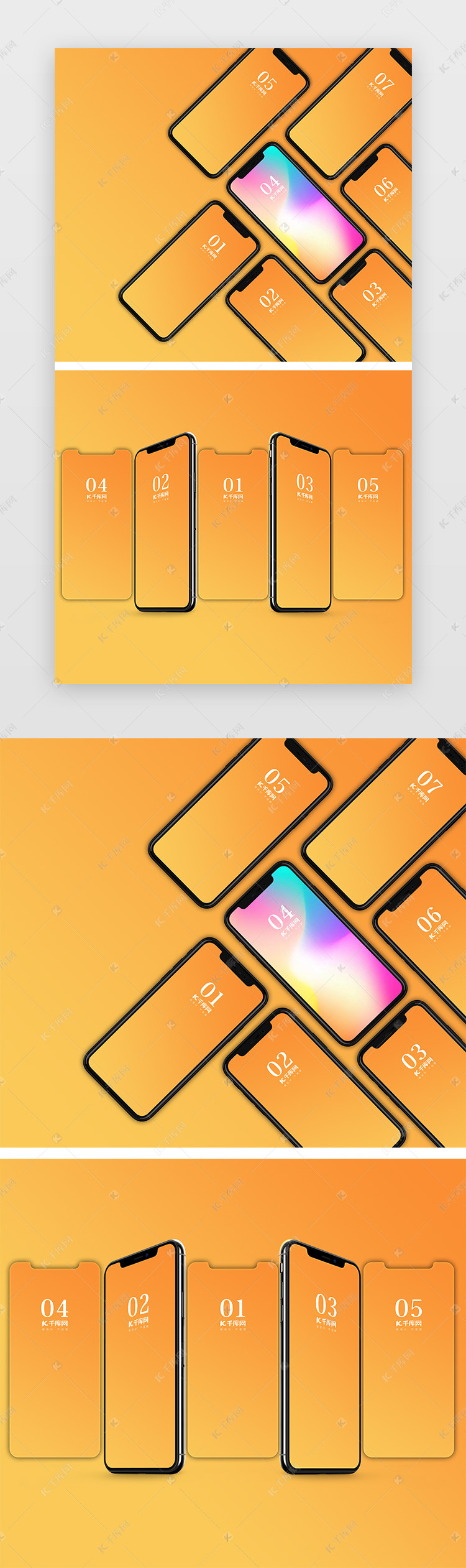 创意简约风格iPhoneX样机素材ui界面设计素材-千库网
