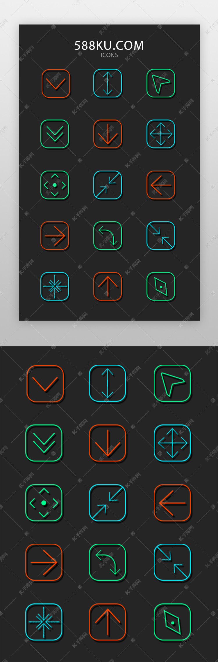 方向icon图标简约风多色线性ui界面设计素材-千库网