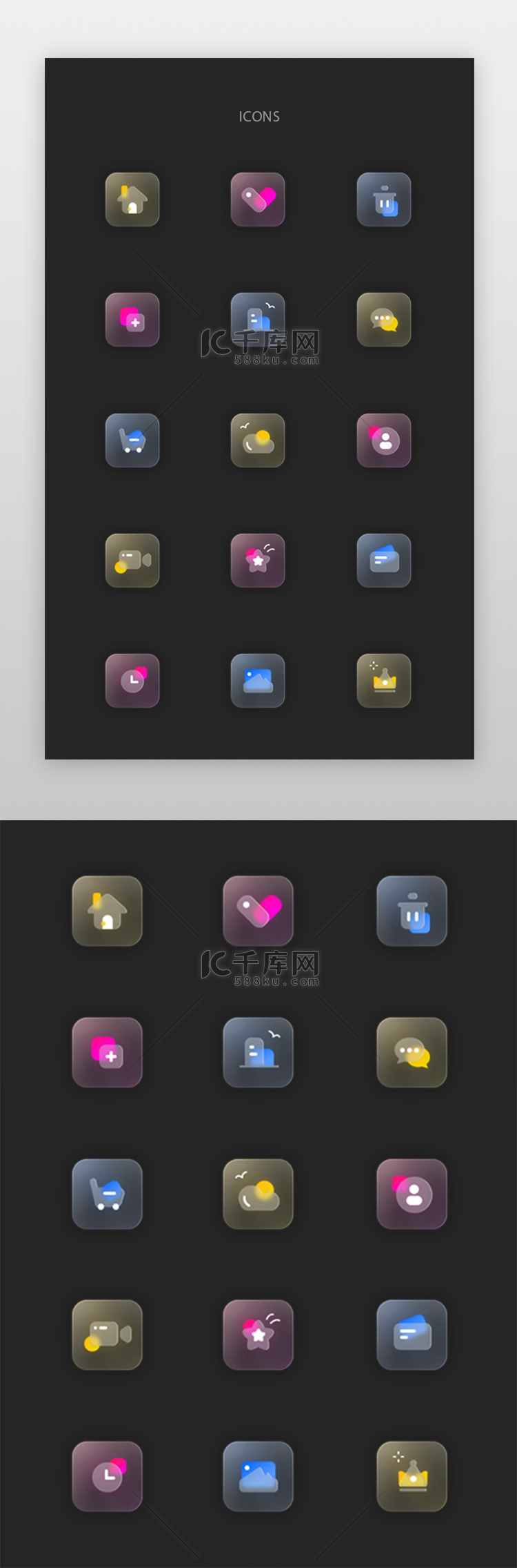 磨砂质感icon立体红黄蓝图标ui界面设计素材-千库网