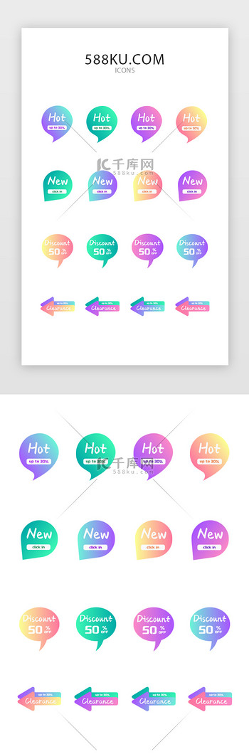 动漫图标ico图片-动漫图标ico素材-动漫图标ico模板图片下载-千库网