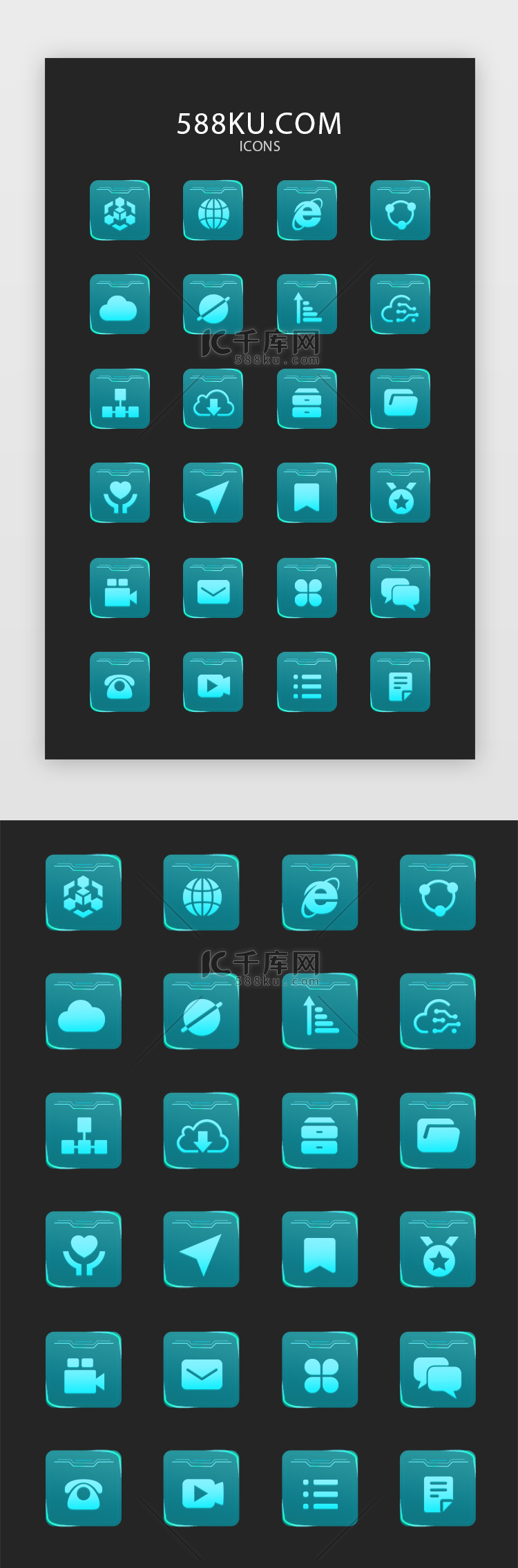 蓝色科技互联网智能矢量icon图标ui界面设计素材-千库网