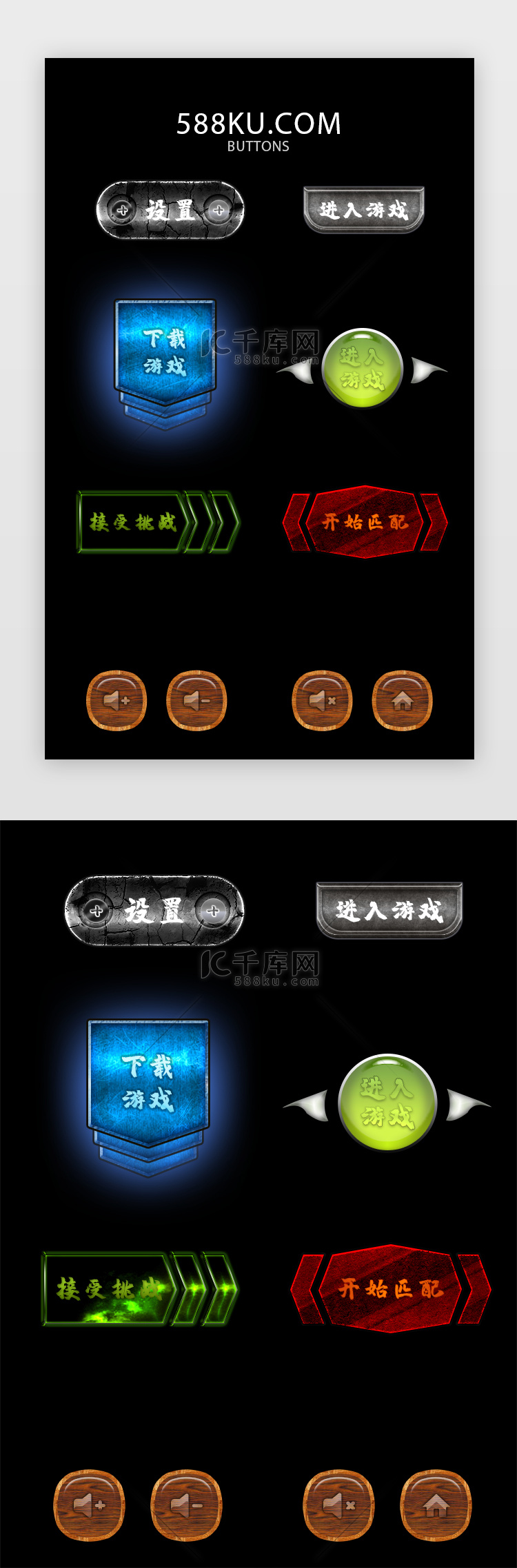 游戏按钮设计ui界面设计素材-千库网