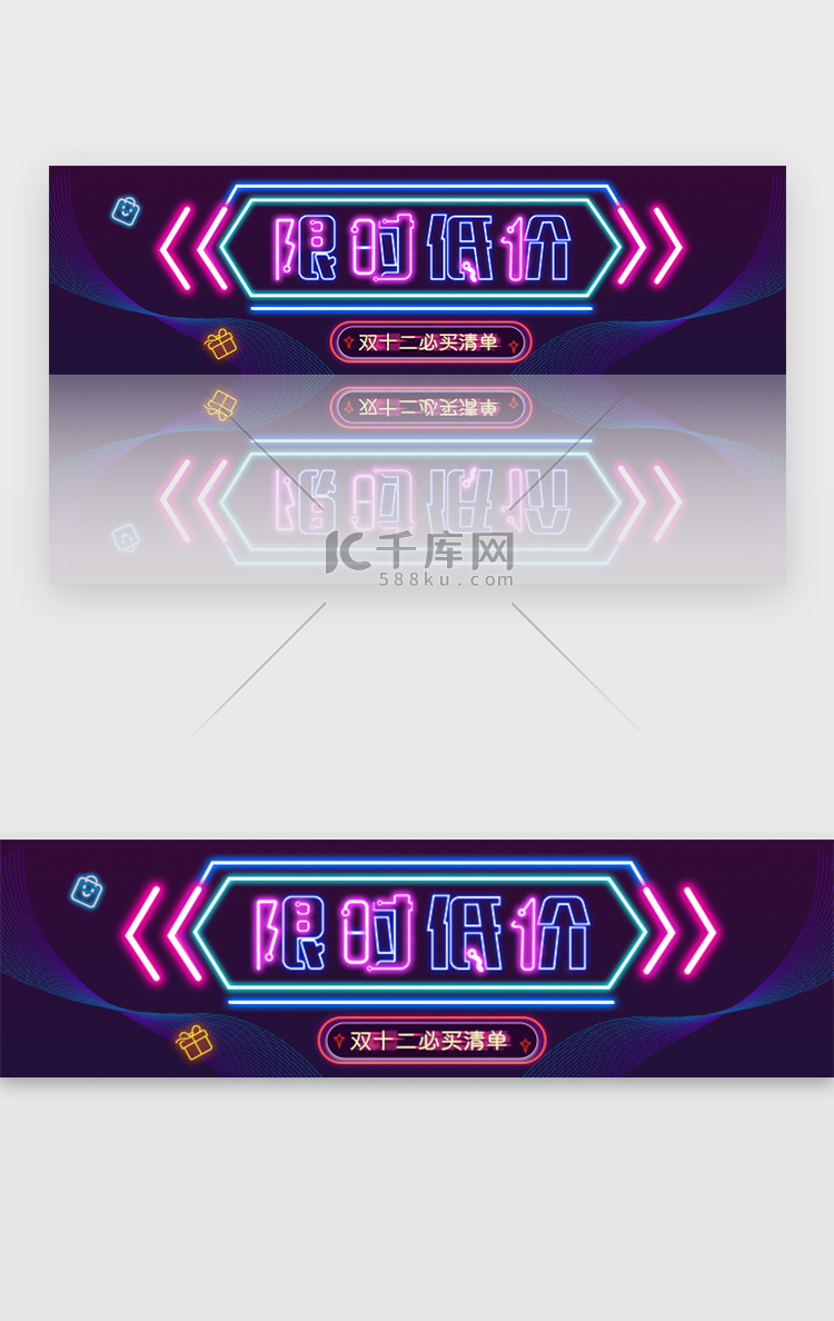 灯banner设计素材-灯banner模板设计-海报图片下载-千库网