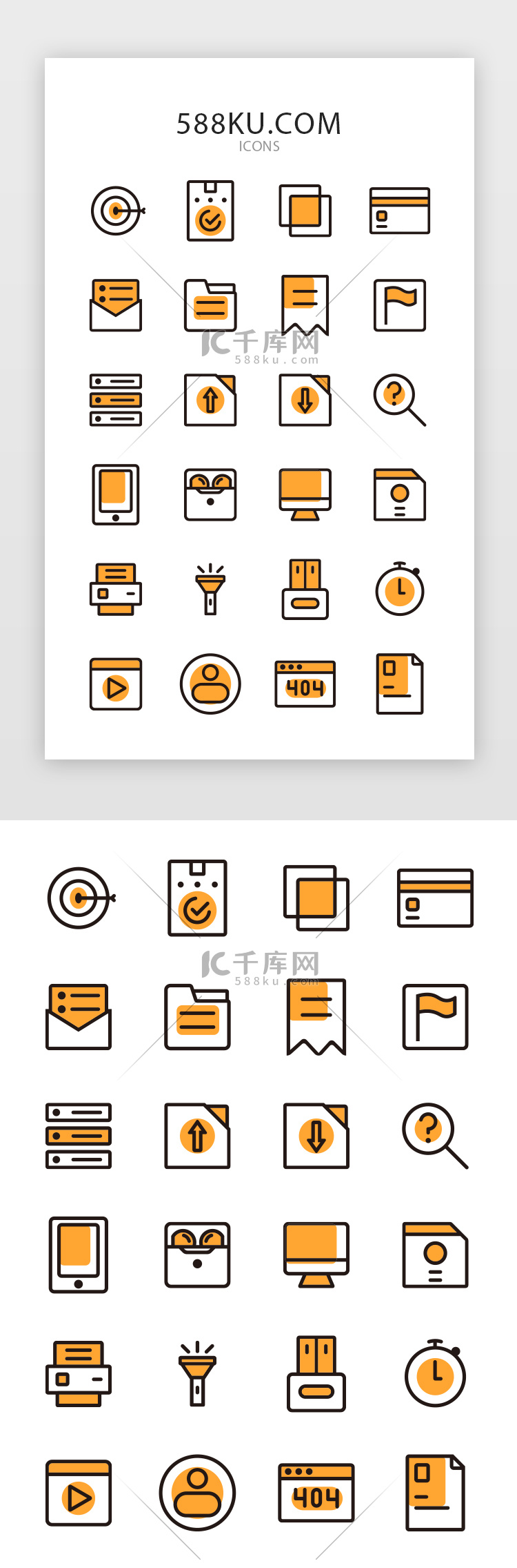 原创线面结合常用系统iconui界面设计素材-千库网