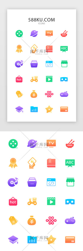微信视频号图标icon设计素材-微信视频号图标模板下载-千库网