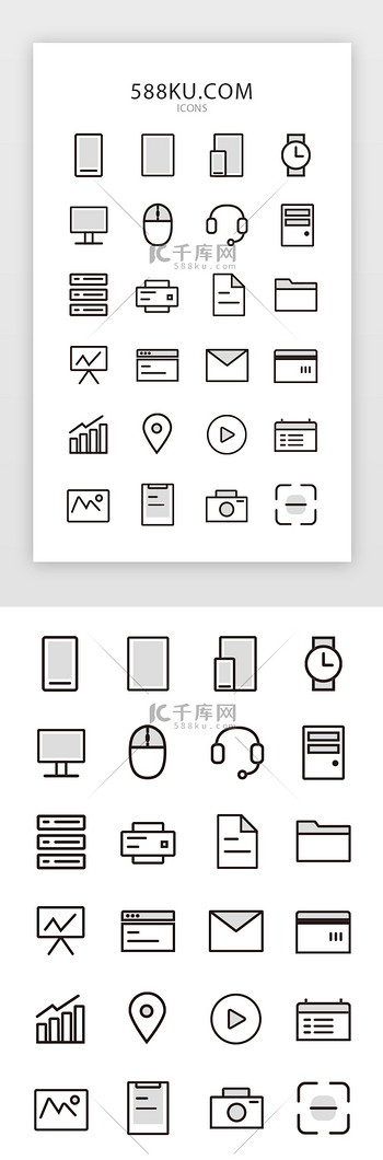 oa系统图标icon设计素材-oa系统图标模板下载-千库网