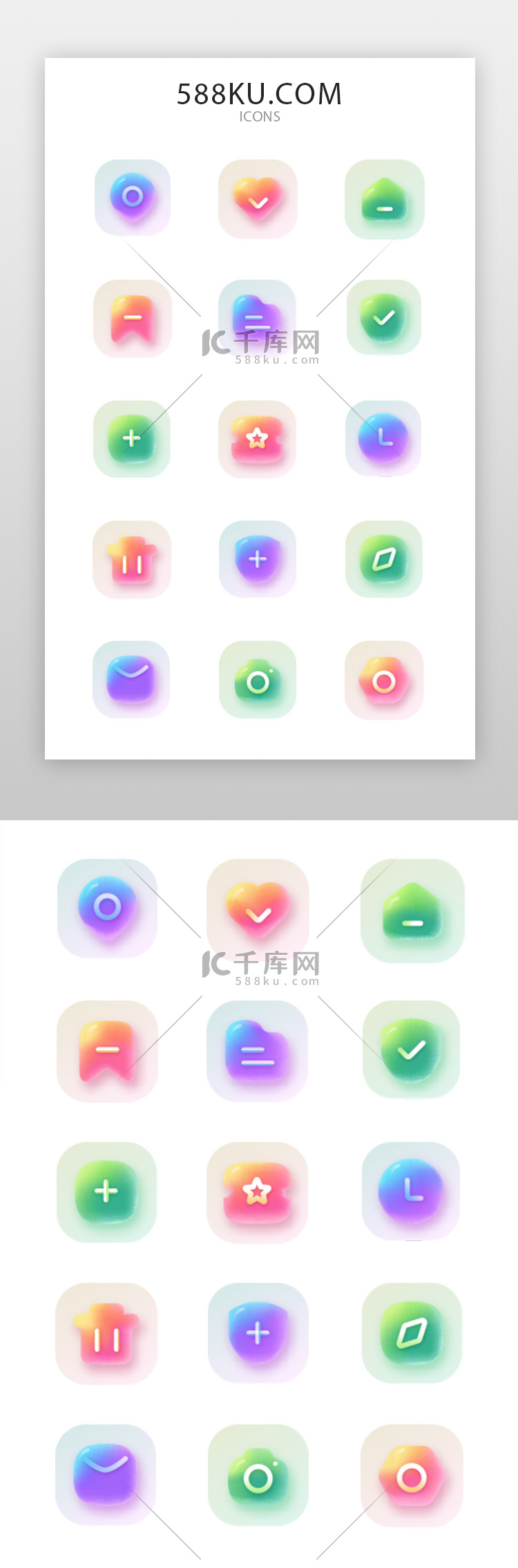 APP实用图标icon布丁状蓝色、红色、绿色矢量图标ui界面设计素材-千库网