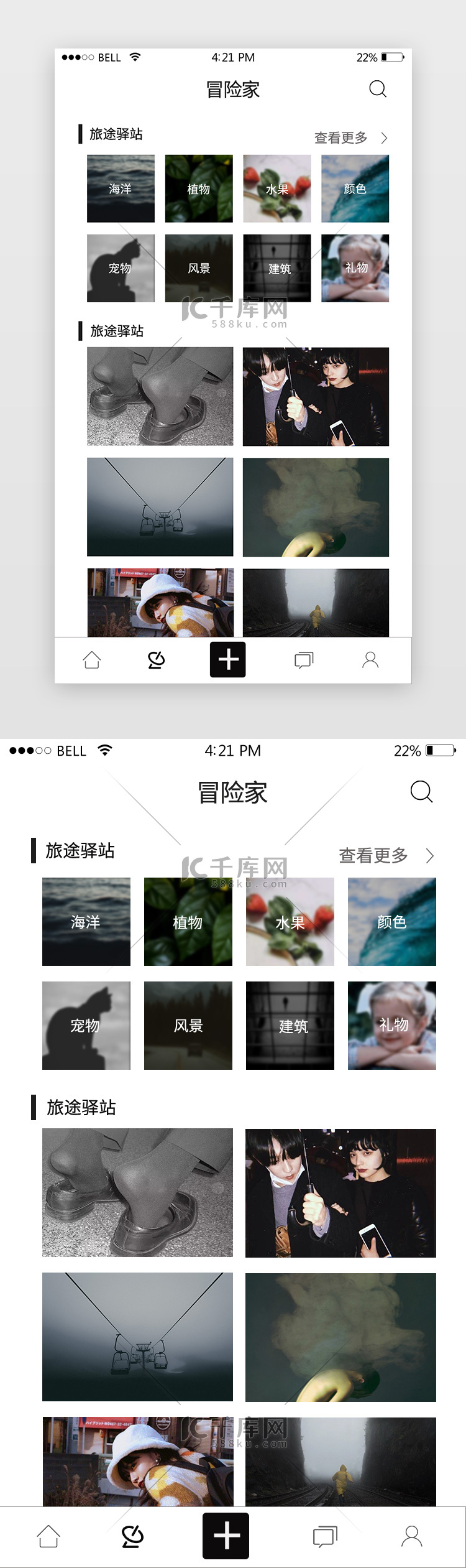 阅读类app展示页简约风白色系阅读分享ui界面设计素材-千库网