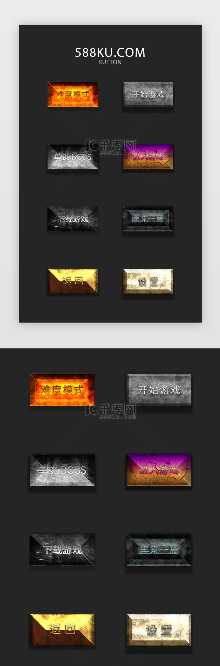 原创酷炫风格游戏按钮buttonui界面设计素材-千库网