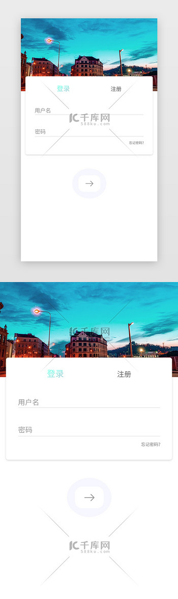 qq登录界面图片-qq登录界面PSD素材-qq登录界面模板图片下载-千库网