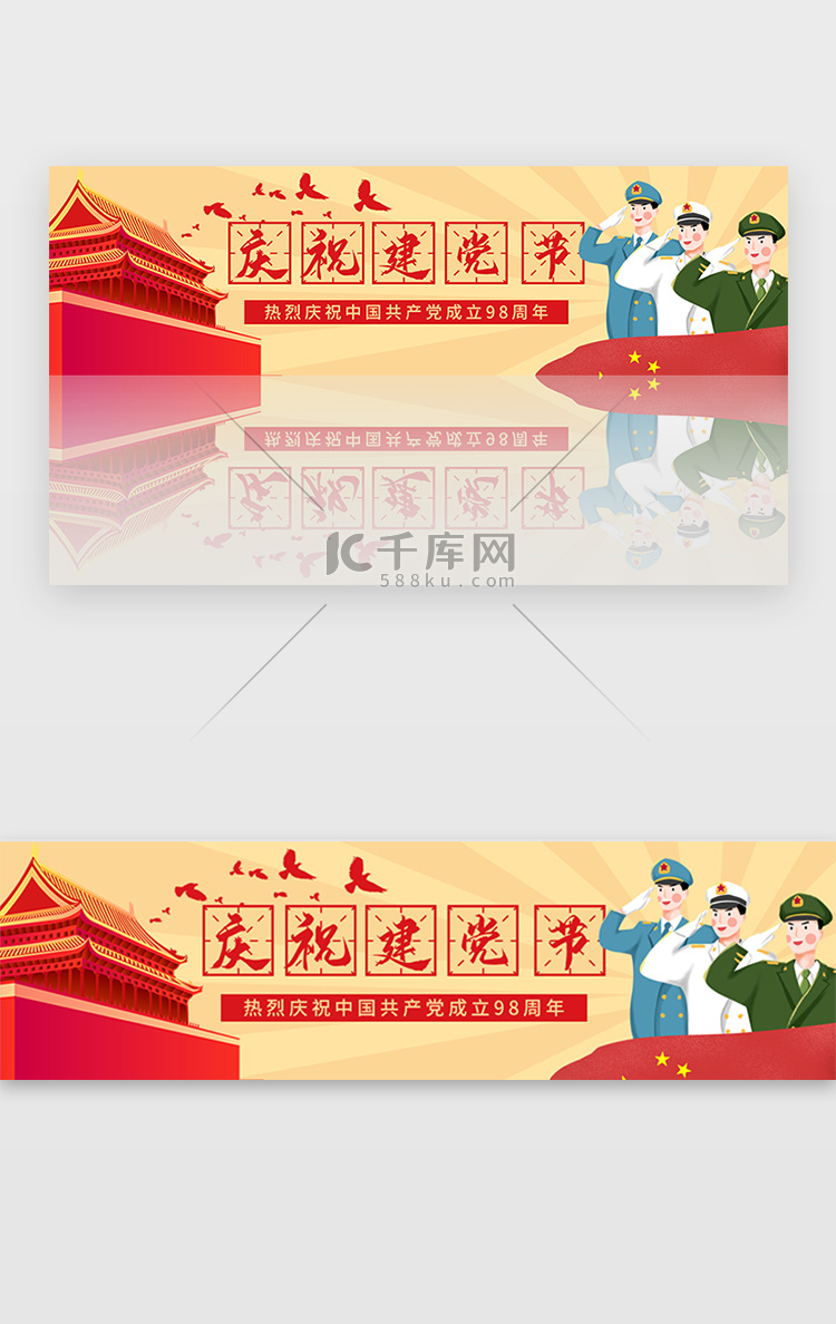 小米98UI设计素材-小米98界面设计模板下载-千库网