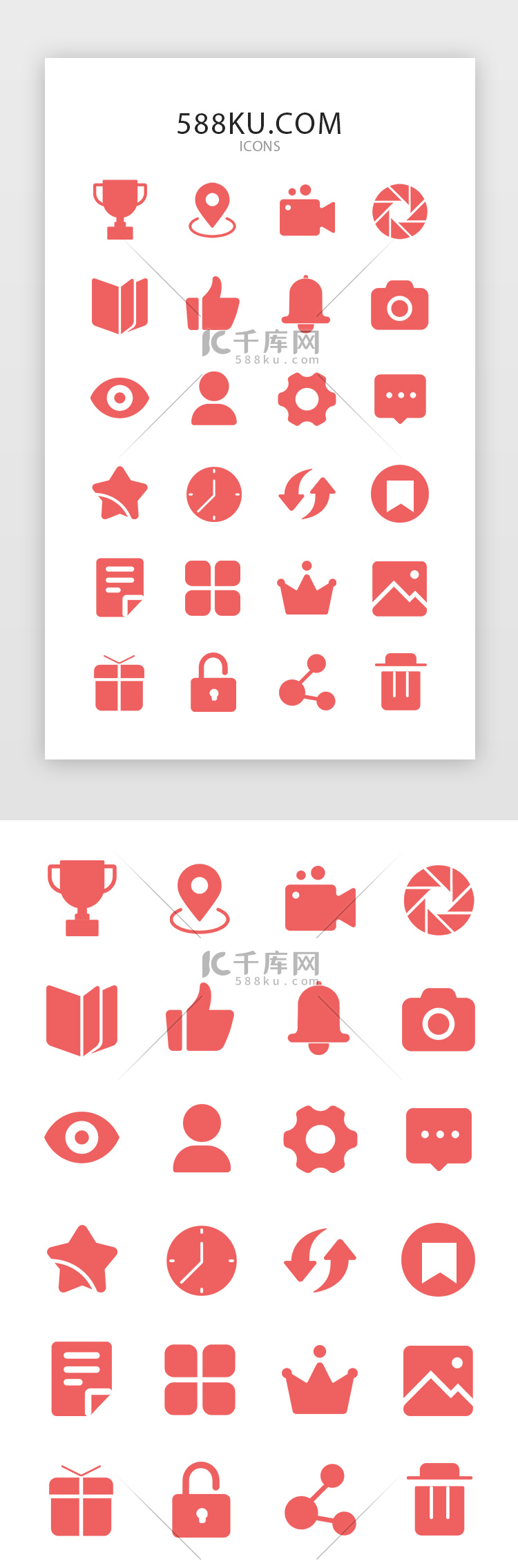 红色剪影摄影icon图标界面ui界面设计素材-千库网