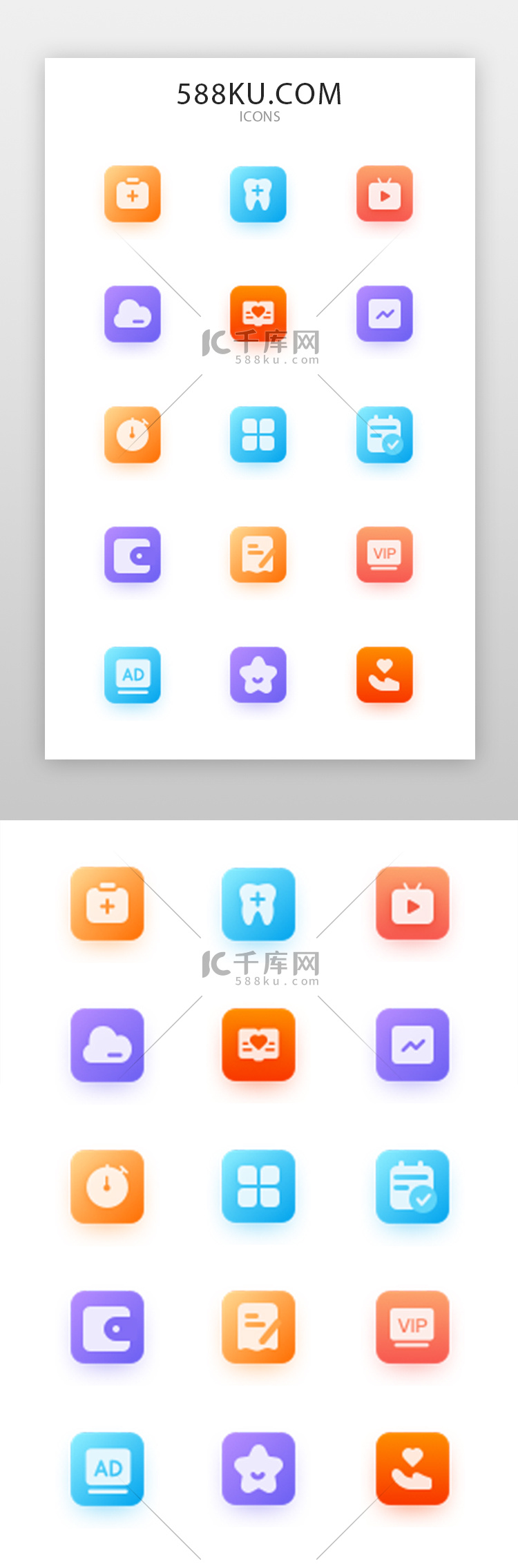 课程icon图片-课程icon素材-课程icon模板图片下载-千库网