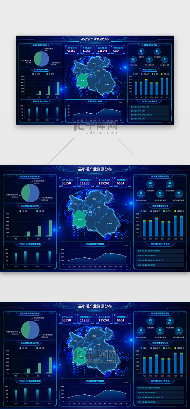 可视化数据大屏网页科技黑色数据大屏ui界面设计素材-千库网